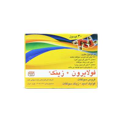 فولایرون و زینک. Foliron+zinc Razak – داروکده البرز